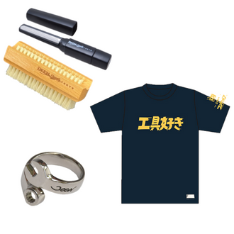 ディーン | DEEN TOOL | 公式サイト – DEENTOOLS